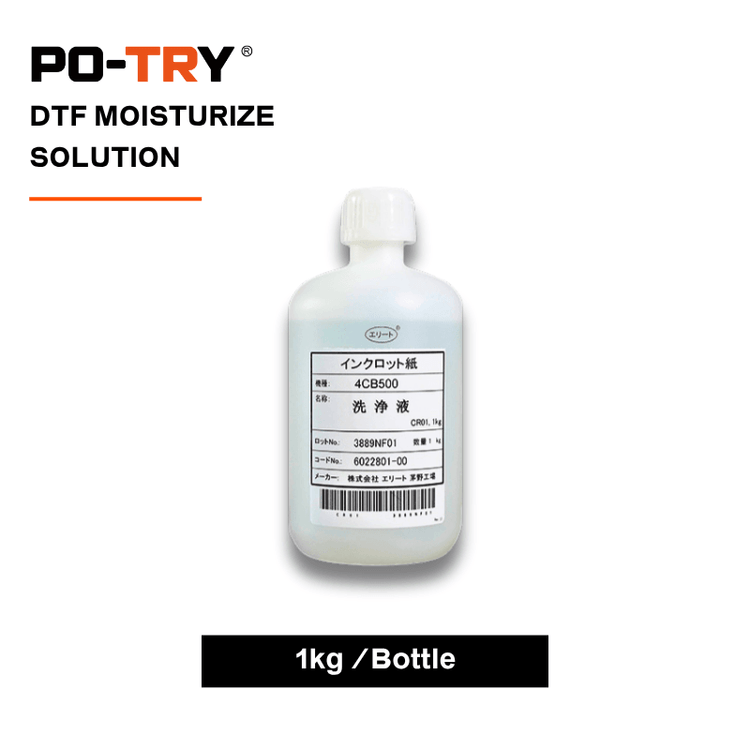 DTF Printer, UV DTF Printer & Best Inks, Films, Powder | PO-TRY Inc.
